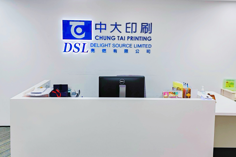 Chung Tai Printing | Kam Hon Printing