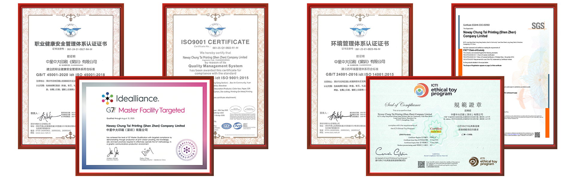 Chung Tai Printing | Kam Hon Printing